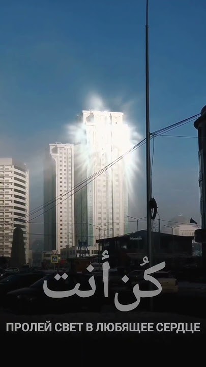 Грозный сити #grozny #chechnya #чечня #грозный - YouTube