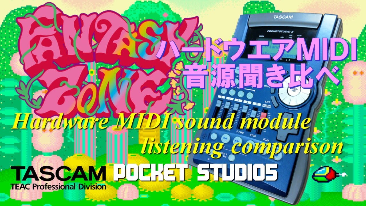 Fantasy Zone ファンタジーゾーン "ALL BGM" for POCKET STUDIO 5 TASCAM - YouTube
