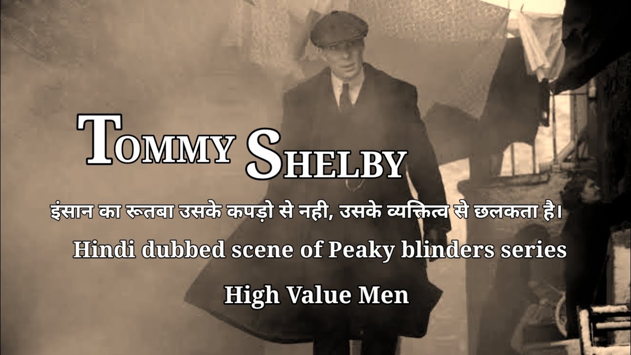 Tommy Shelby Bar Fight Scene (Hindi Dubbed) Peaky blinders - YouTube