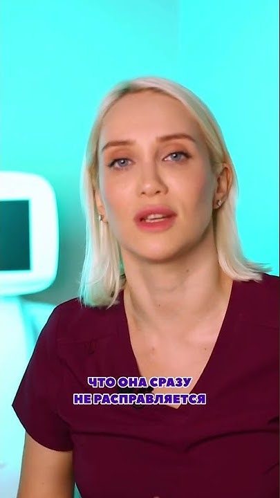 Как избавиться от межбровных морщин? - YouTube