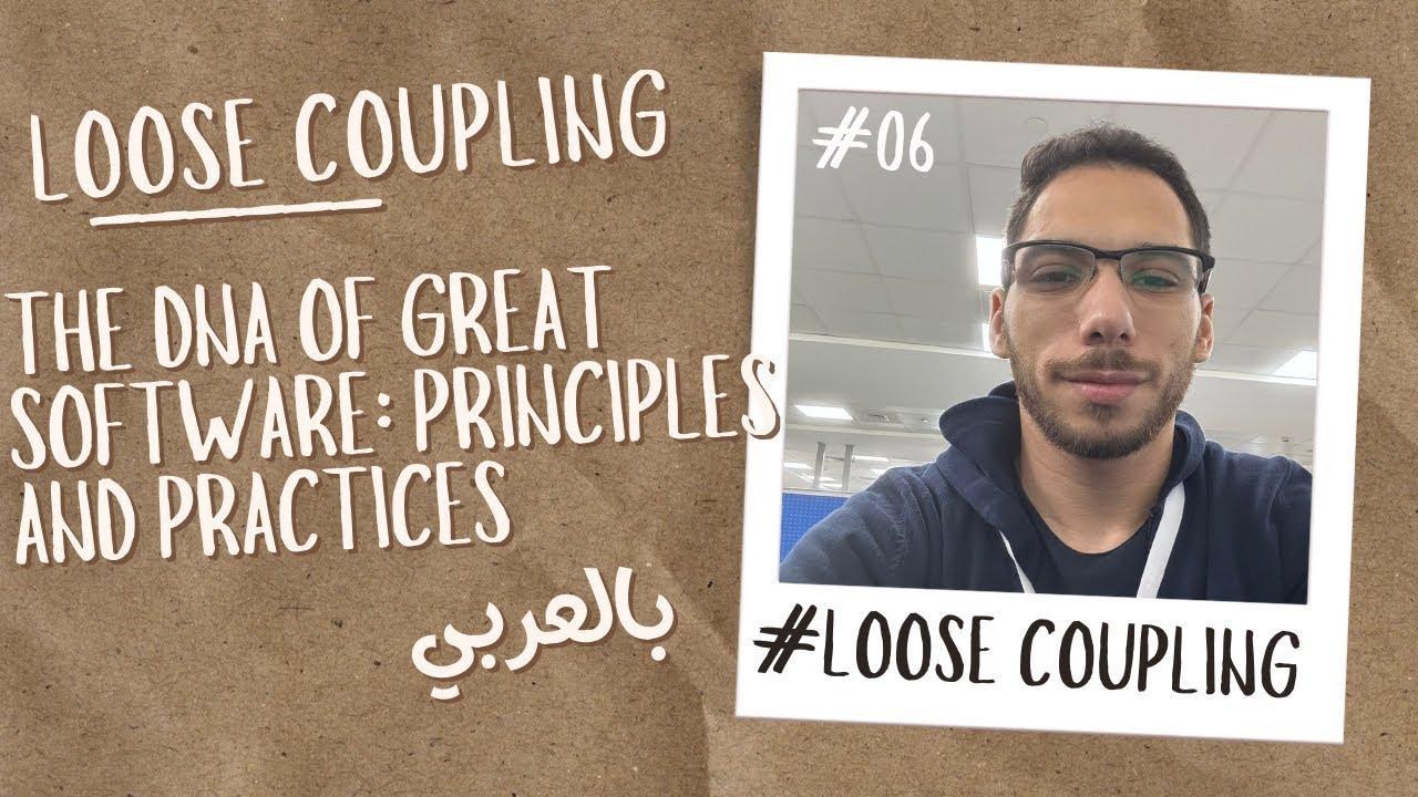 Loose Coupling in Action: Enhancing Code Flexibility and Maintainability بالعربي - YouTube