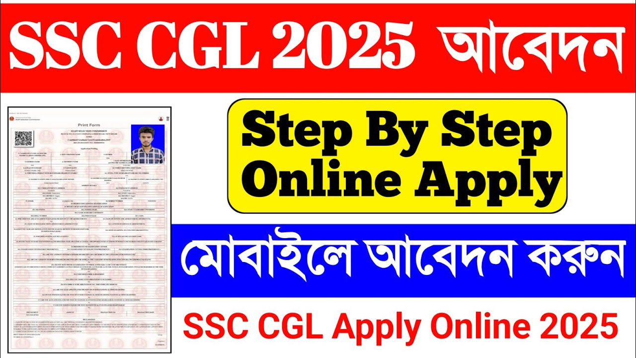 CGL Form Fill Up 2025 Bengali. SSC CGL Form Filling 2025 Bengali. SSC ...