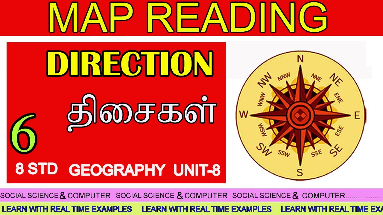 திசைகள் | Directions | Geography Unit 8 Map Reading | Cardinal and ...