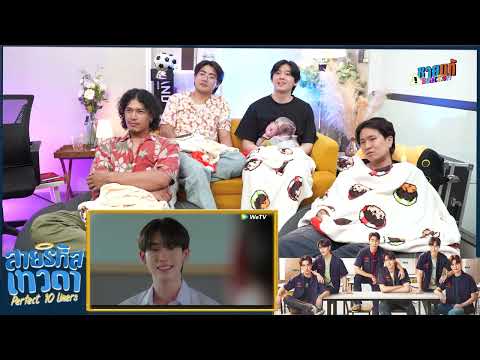 [REACTION] EP.1 Perfect 10 Liners | Straight Guy Reaction