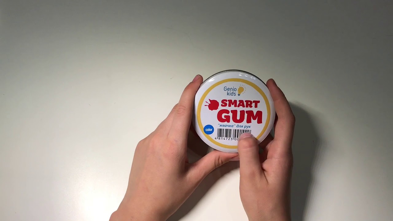 Smart Gum или Жевачка для рук - YouTube