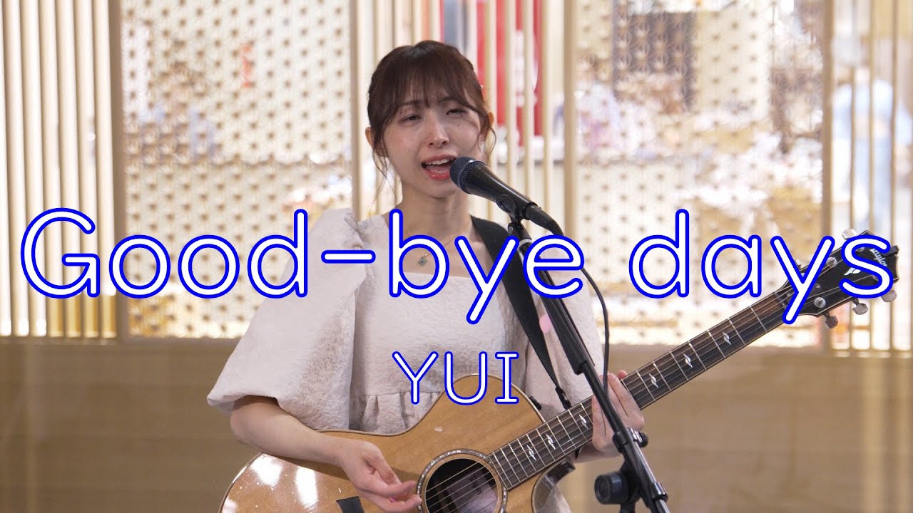 【Good-bye days／YUI】ayakaLABO 路上ライブ 日本橋 MUSIC LIVER - YouTube