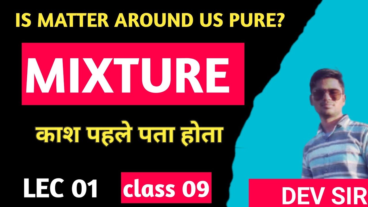 What Is Mixture Class 9 class 9 Is Matter Around Us Pure what Is what-is-mixture-class-9-class-9-is-matter-around-us-pure-what-is