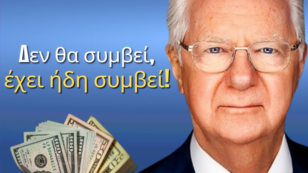 ΑΥΤΟ ΤΟ ΒΙΝΤΕΟ ΘΑ ΣΕ ΕΠΗΡΕΑΣΕΙ - Μπομπ Πρόκτορ και Νέβιλ Γκόνταρντ ...