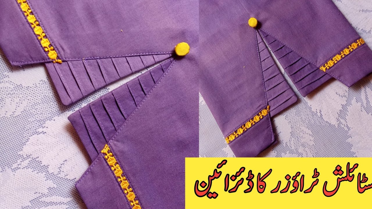 Trouser design cutting and stitching/modern trouser bottom @BSRcreation ...