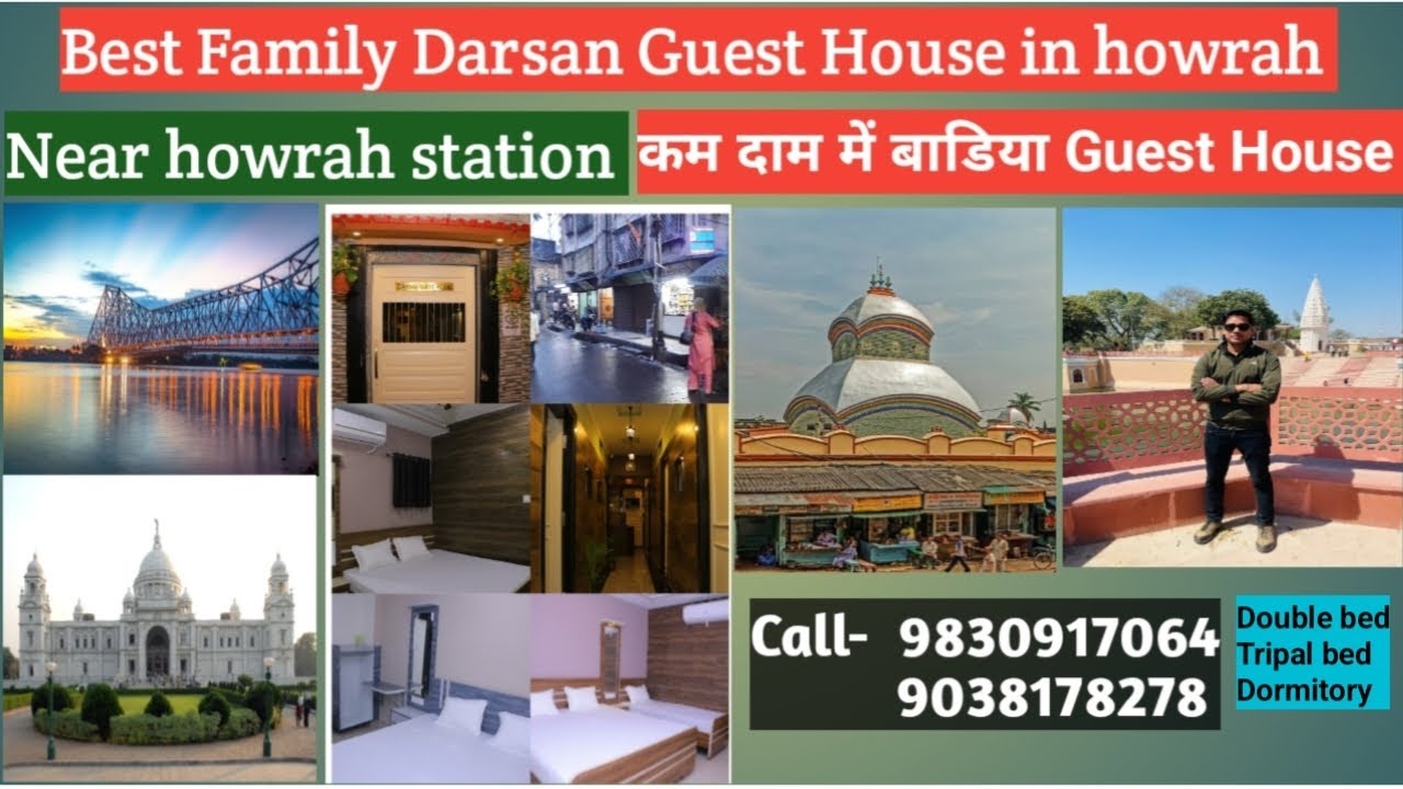 Best family hotel near howrah station/ sasta or acha guest house in ...