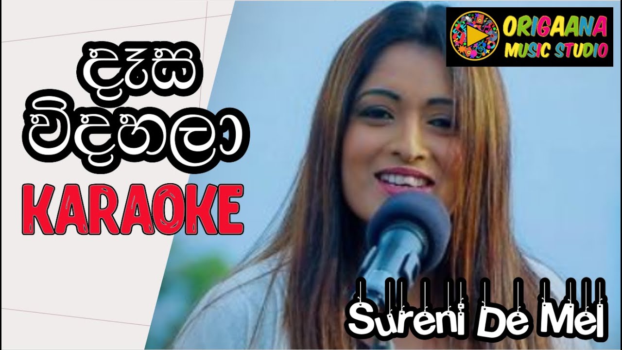 Dasa Widala Ohu Ena Para Balala Karaoke Without Voice With Lyrics ...