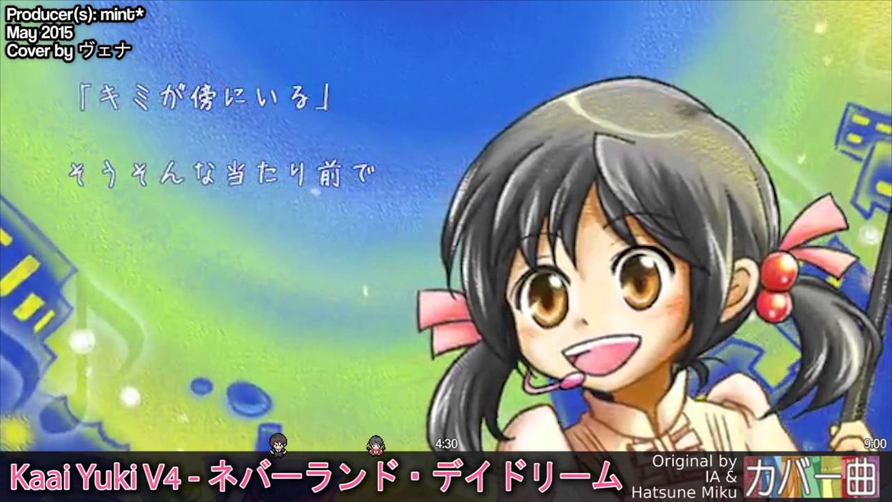 [AtH] V2015 EP13 - Kaai Yuki V4 - The Vocaloids of 2015 - YouTube