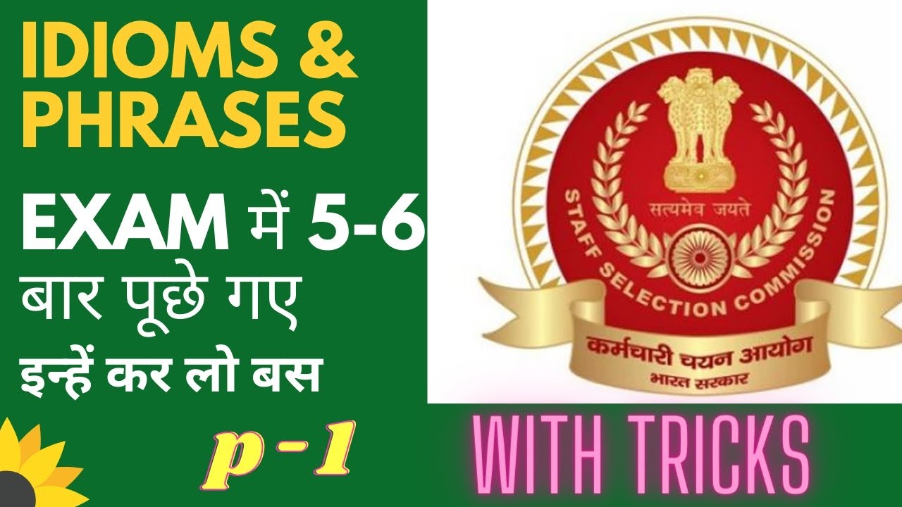 Important Idioms Phrases For SSC CGL MTS CHSL Most Important YouTube important-idioms-phrases-for-ssc-cgl-mts-chsl-most-important-youtube