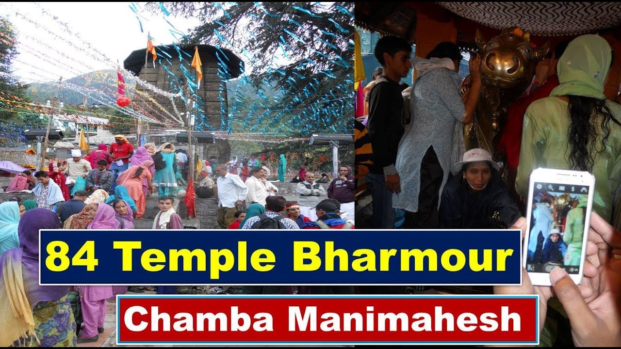 84 Temple Bharmour, Chamba, Manimahesh Yatra ||Himachal Pradesh - YouTube