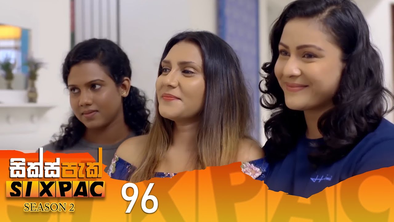 SIXPAC (සික්ස්පැක්) Season 2 - Episode 96 (2024-06-21) | ITN - YouTube