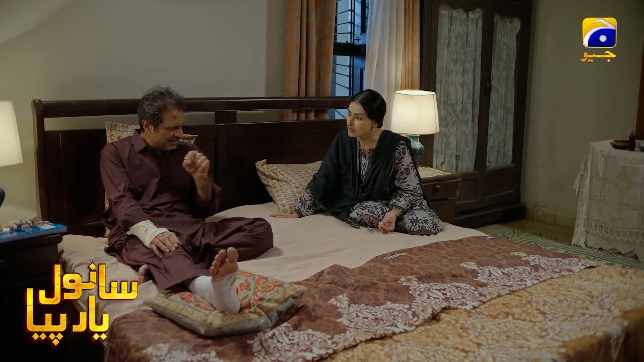 Ab Hamari Beti Choti Bachi Nahi Rahi || Sanwal Yaar Piya || Har Pal Geo ...