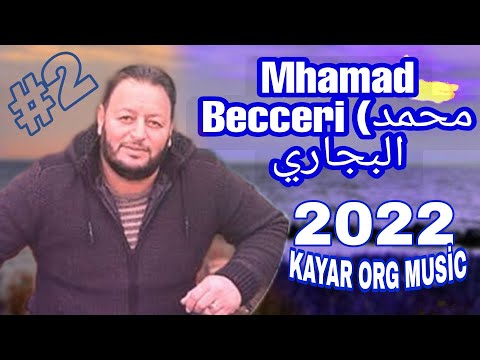 Mhamad Becceri (محمد البجاري 2022 Süper parça part #müzik #viransehir  #şanlıurfa #halay #kayarmüzik