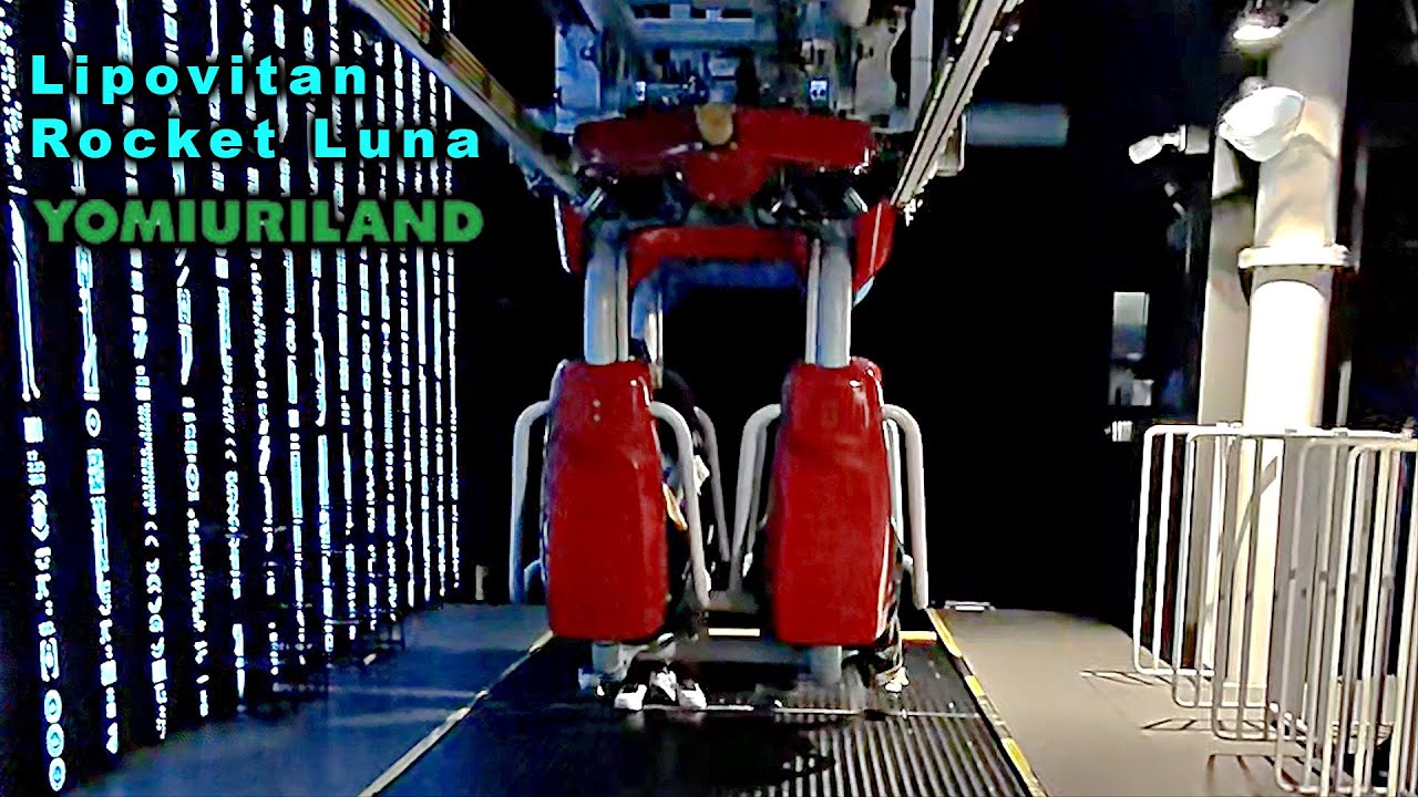 2025 Lipovitan Rocket☆Luna Roller Coastrer On Ride POV Yomiuriland - YouTube