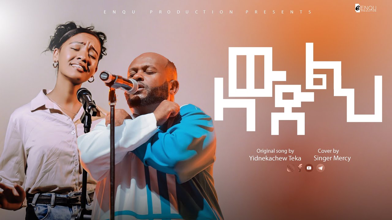 NEW COVER SONG | Yidnekachew Teka COVERD BY Singer Mercy | ላውድልህ | 2025 ...