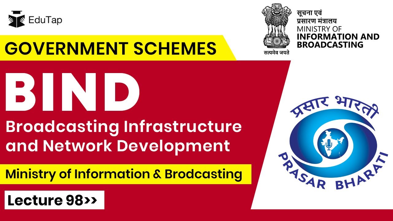 Broadcasting Infrastructure & Network Development | Important ...