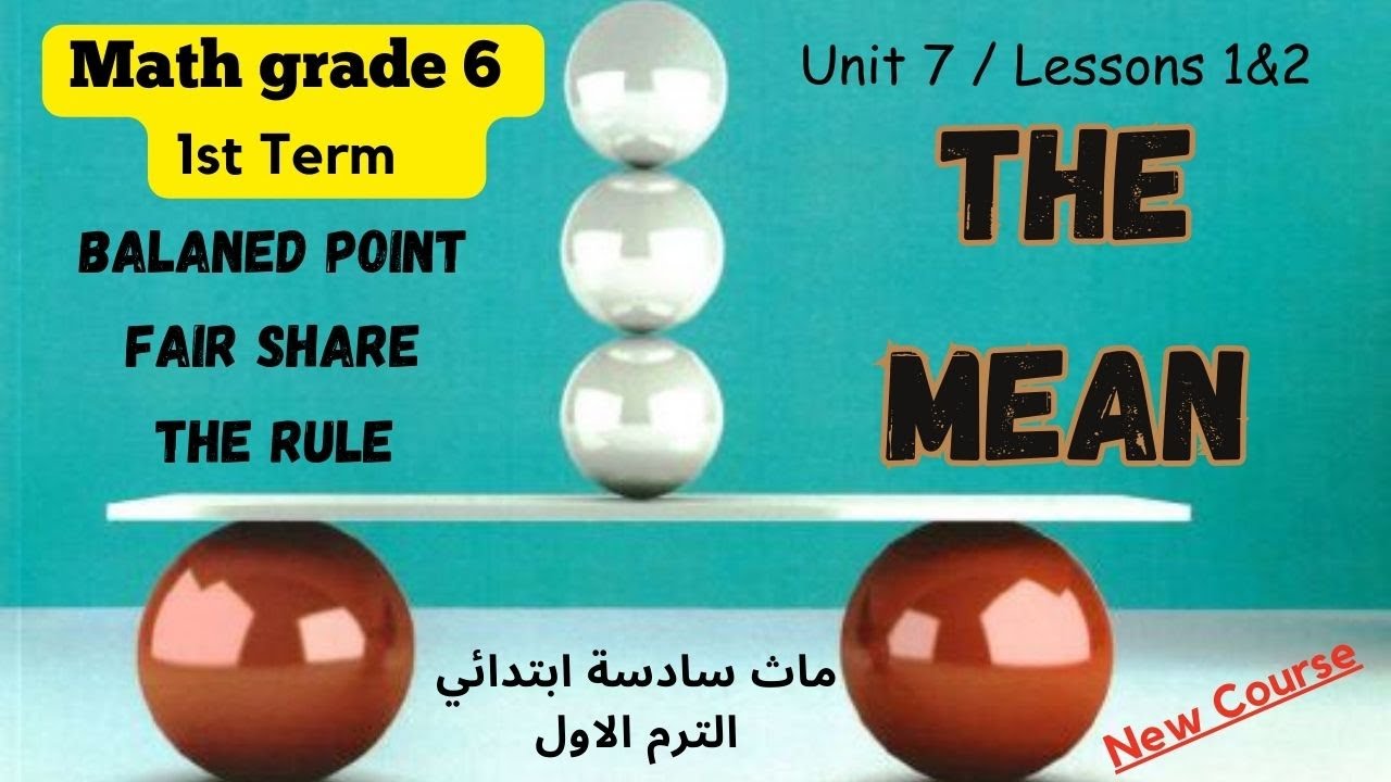 THE MEAN ( balanced point-fair share-the rule ) Grade 6- unit 7 ...