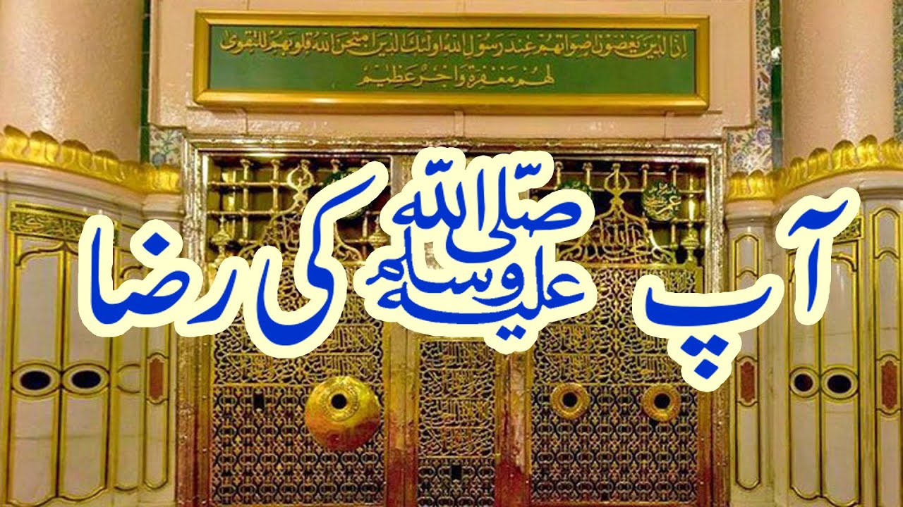 ISLAMIC VIDEOS|ISLAMIC VIDEO|BAYAN|ISLAMIC FIGURE|LIKING MANNERS|VIRAL ...