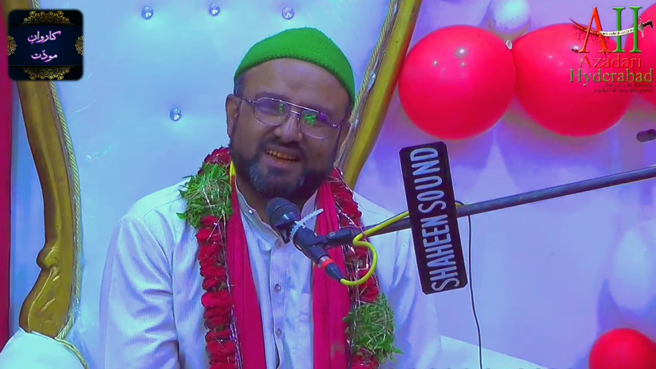 Mir Dawar Ali Dawar || Madhe Aal e Mohammad a.s || - YouTube