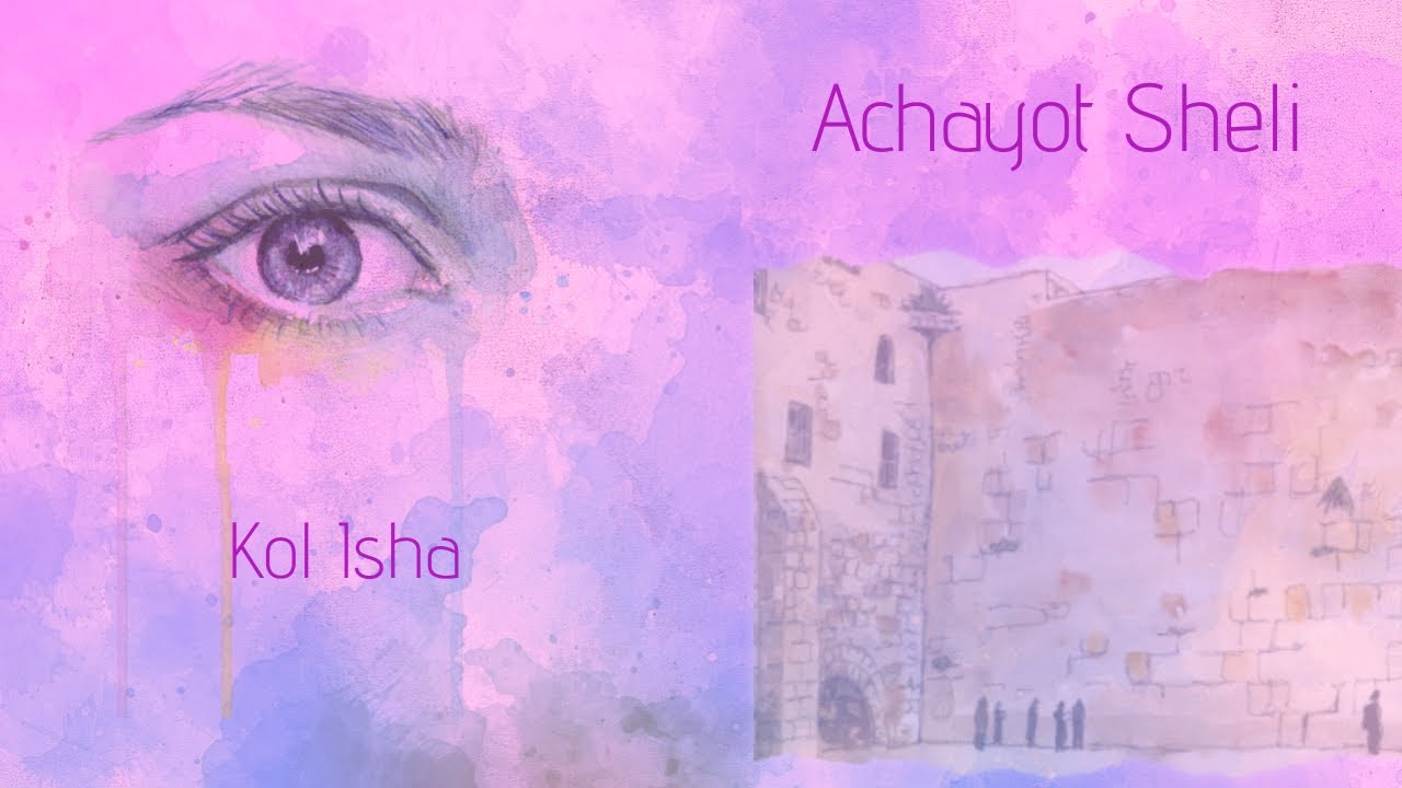 Achayot Sheli - Kol Isha - YouTube