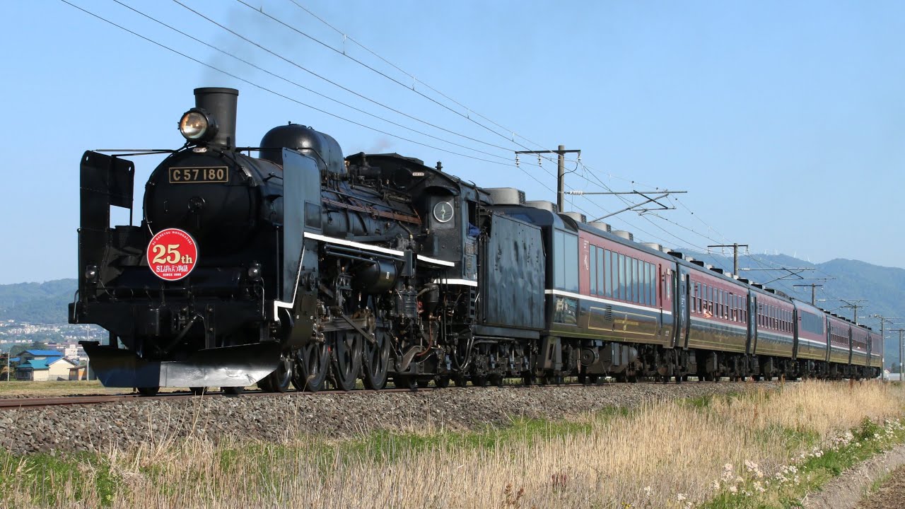JR東日本 C57-180牽引 8233ﾚ SL快速「SLばんえつ物語」新津行き JR磐越西線 走行集 - YouTube