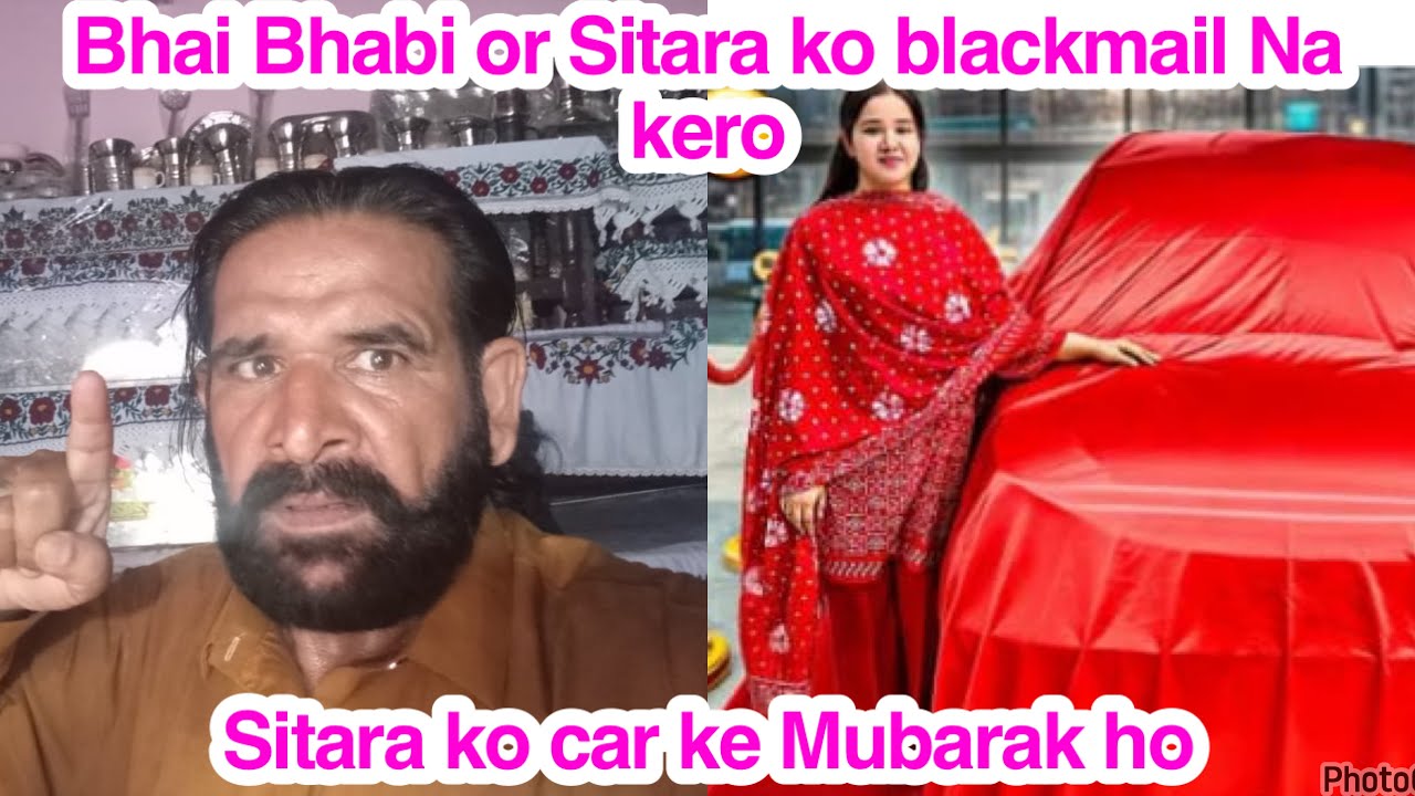 Sitara ko car ke Mubarak ho,Bhai Bhabi or Sitara ko blackmail Na karo ...