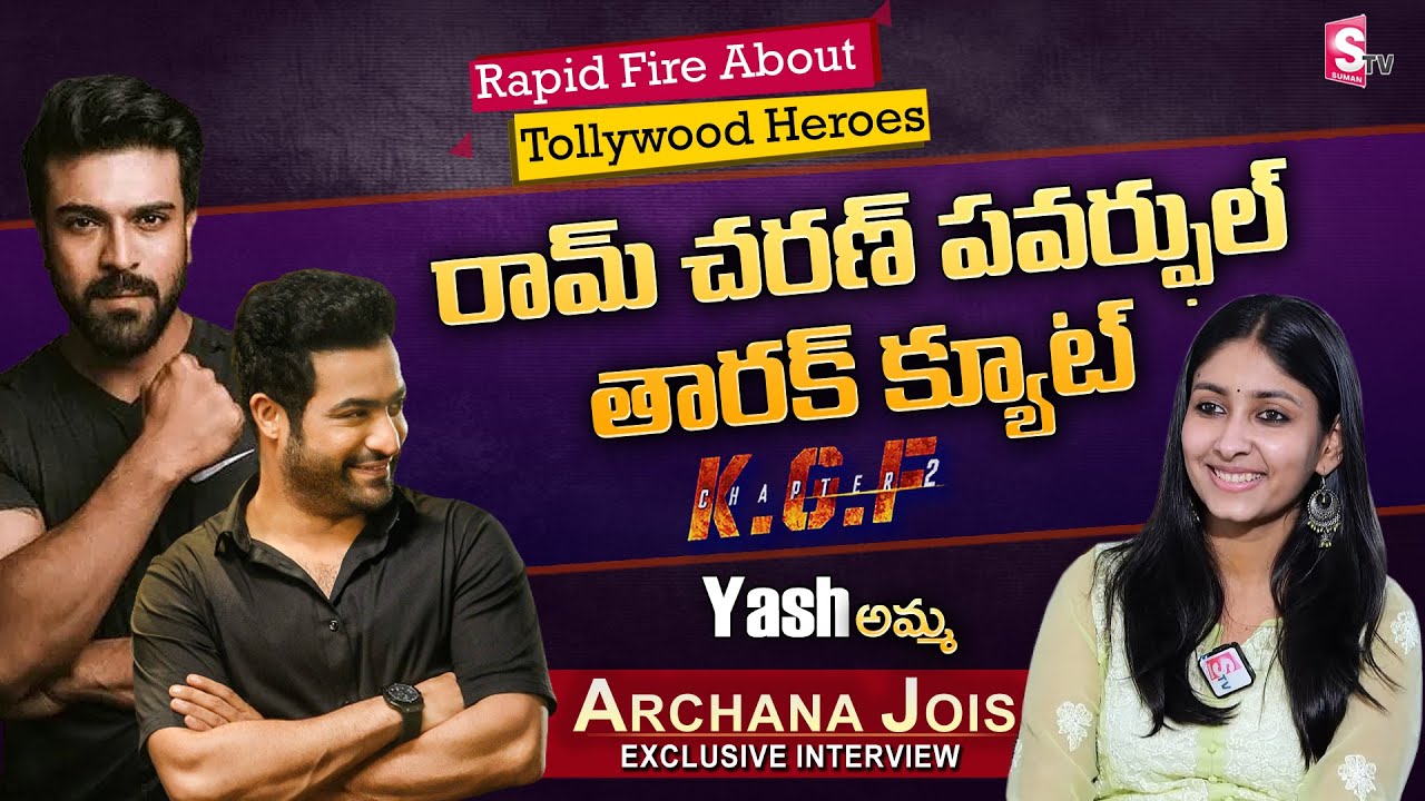 KGF Yash Mother Archana Jois Exclusive Interview | Yash Mother About ...