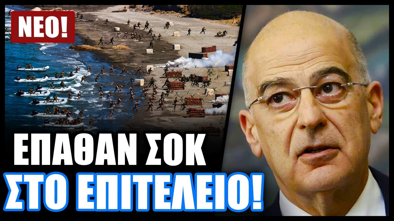 Διέρρευσε σχέδιο επίθεσης του τουρκικού στρατού για μαζική εισβολή στον ...
