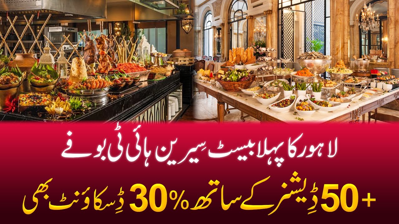 LAHORE'S FIRST SYRIAN HI-TEA BUFFET - 50+ Dishes With 30% Discount ...