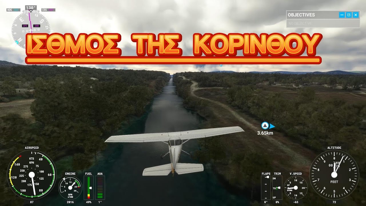Microsoft flight simulator πτηση μεσα απο τον ισθμο της Κορινθου με ενα ...