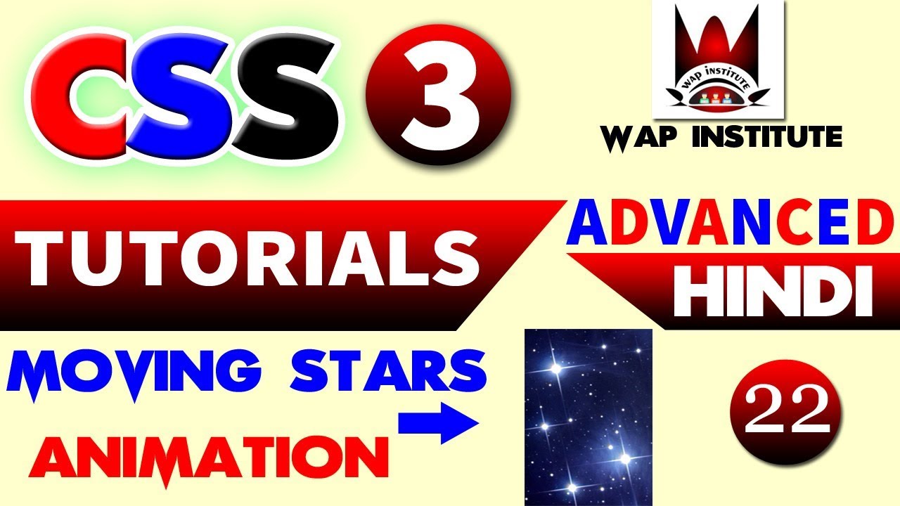 css3 moving stars animation hosted by wap institute powered by sweetus media - YouTube