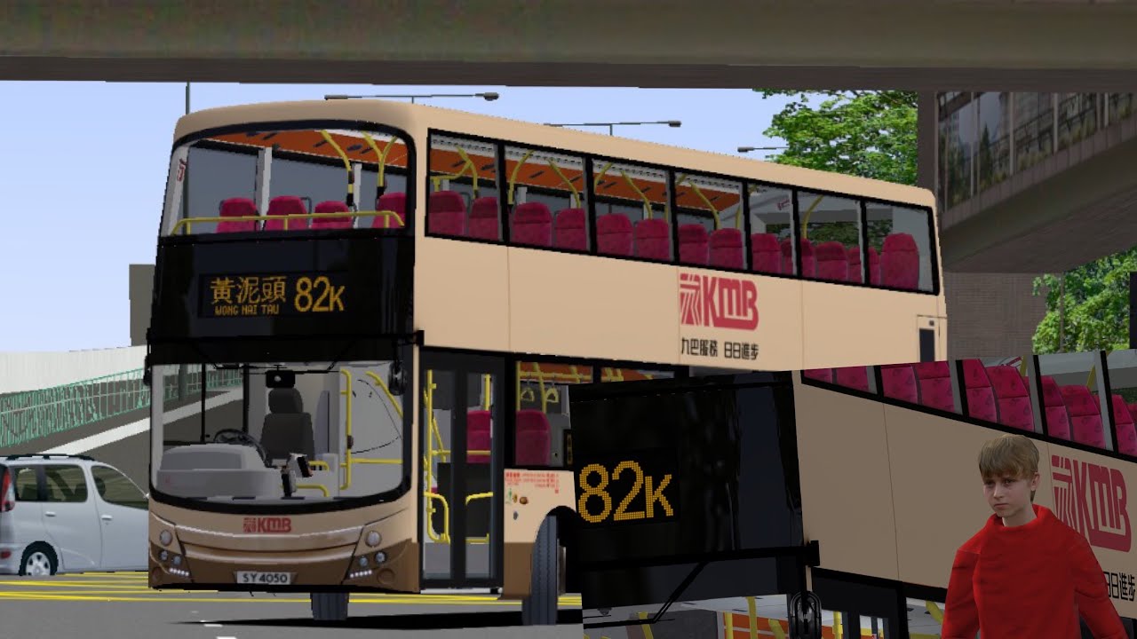 Omsi 2 KMB 82K 美林 黃泥頭 - YouTube