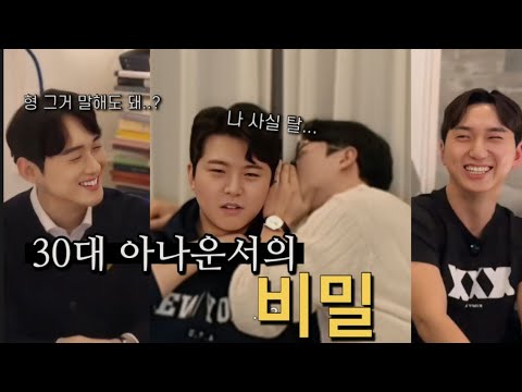 이 남자들이 아나운서가 된 이유 | 앵커들의 수다 2부 / 연합뉴스TV vs YTN - YouTube