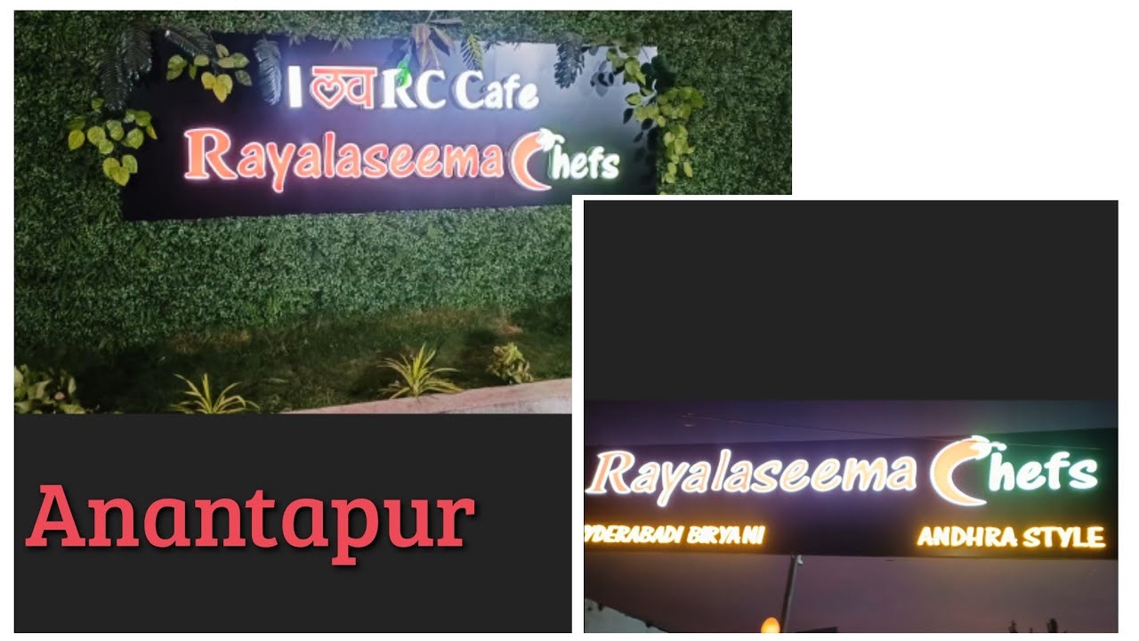 Rayala Seema Ruchulu... Restaurant #anantapur #restaurant #food ...