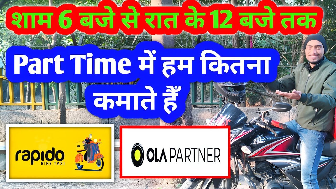 Rapido Ola Bike Taxi Part Time Earning || Part Time Job 2025, Part Time Earning || Bike Taxi ...