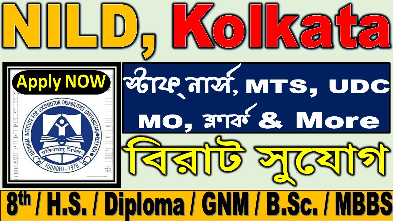 NILD,Kolkata New Recruitment 2022 : (EQ)- 8th/HS/Diploma/B.Sc./MBBS and ...