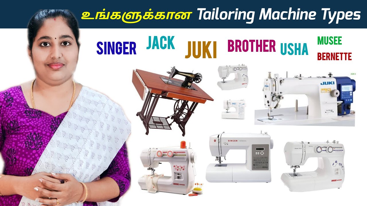Sewing Machine Categories | Best Tailoring Machine for Beginners ...