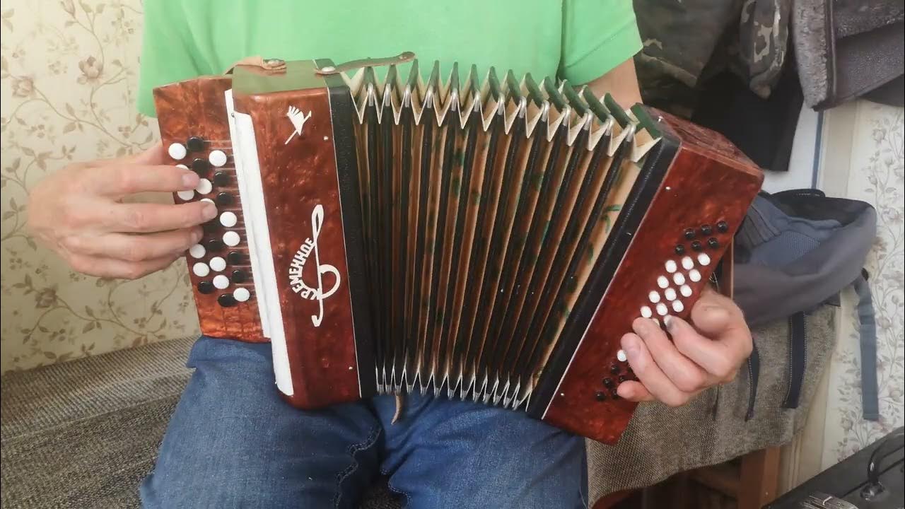 Детский баян "Кременное" - YouTube