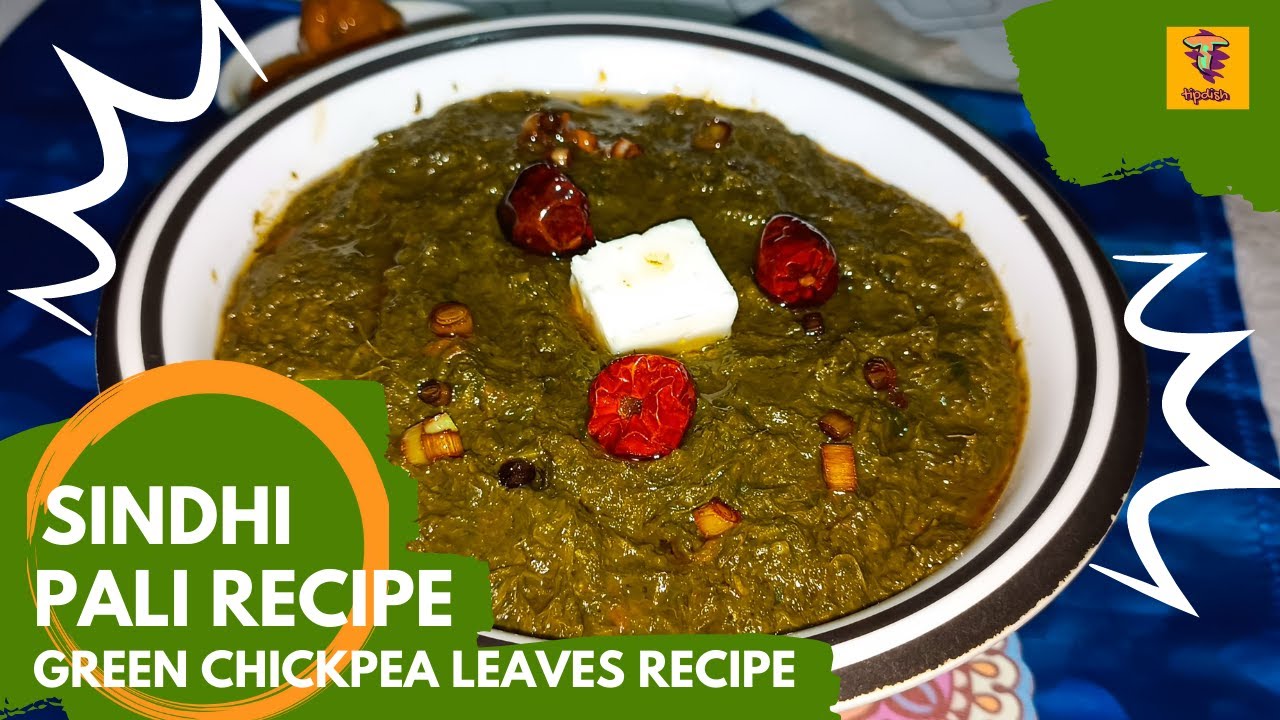 Sindhi Pali Recipe by Tipdish | Green Chickpea Leaves Recipe - YouTube