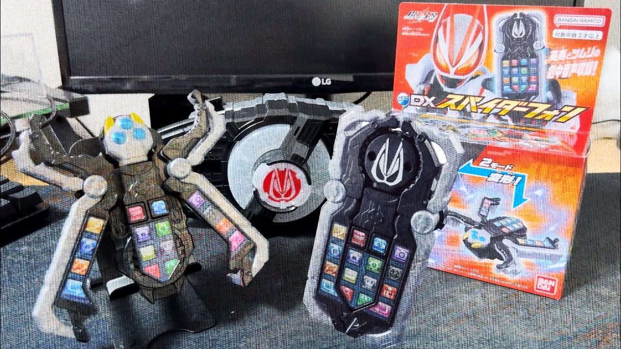 DXスパイダーフォン 仮面ライダーギーツ カタログギフトも！