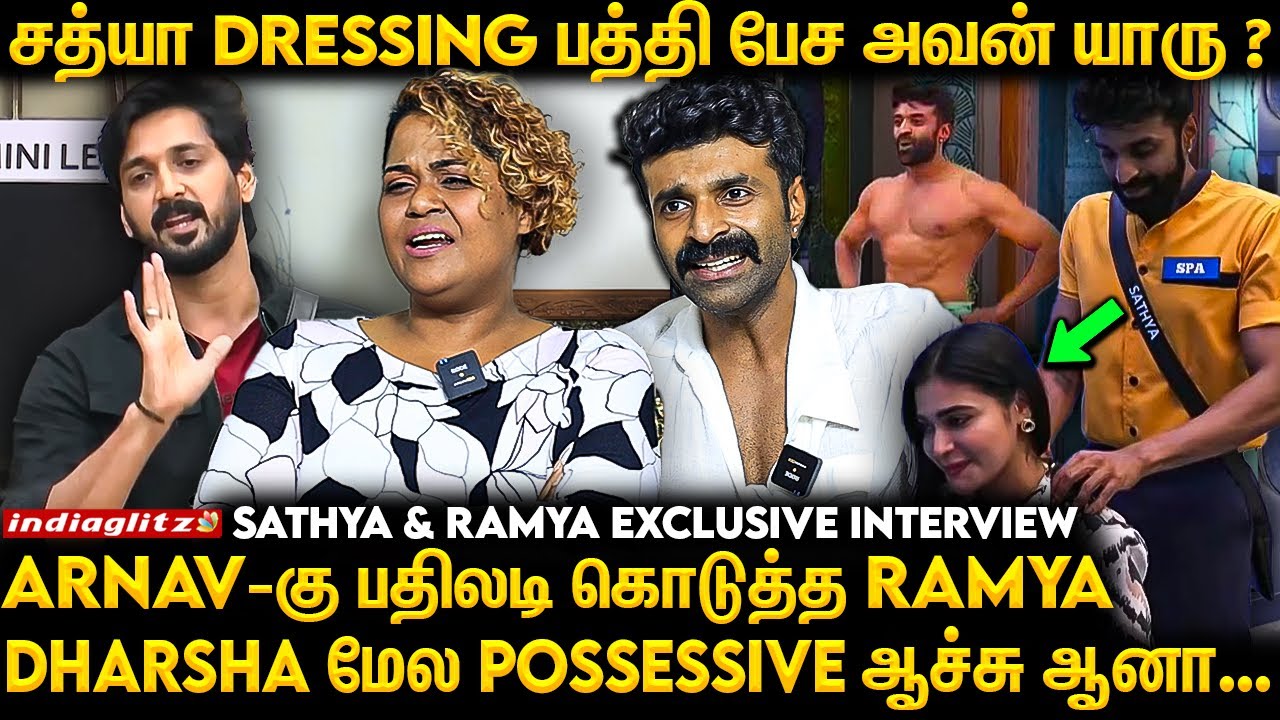 Vijay Sethupathi உங்க சொந்தக்காரரா ?? 🙄 | Sathya & Ramya Exclusive ...