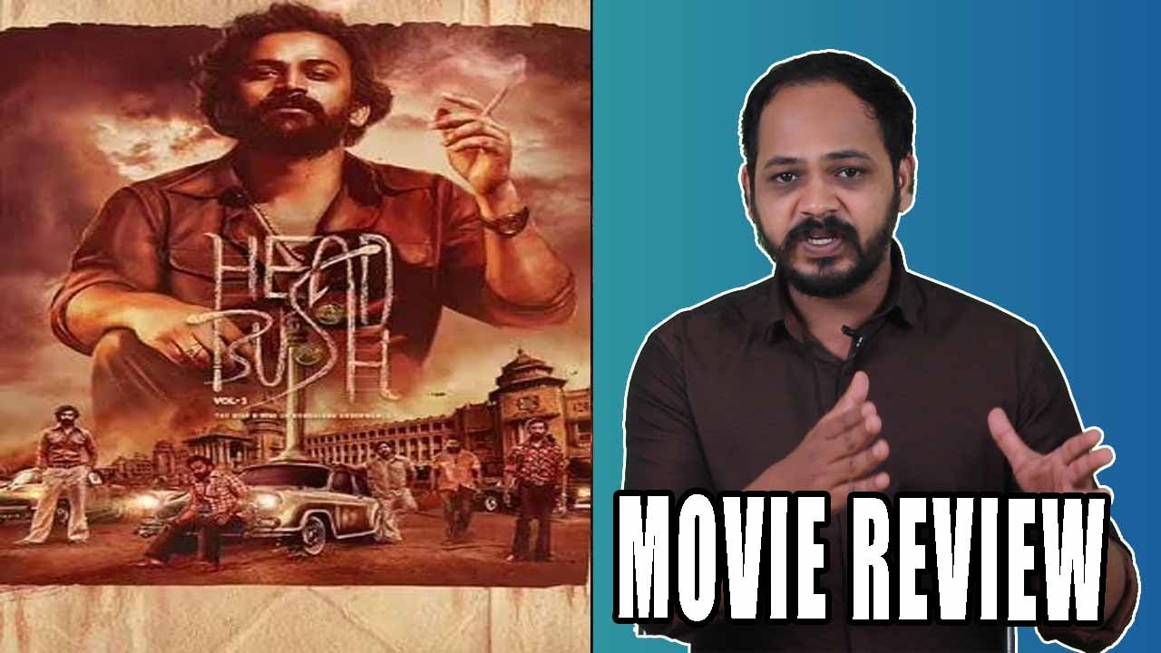 Head Bush Review | Daali Dhananjaya | Agni Sreedhar | Shoonya ...