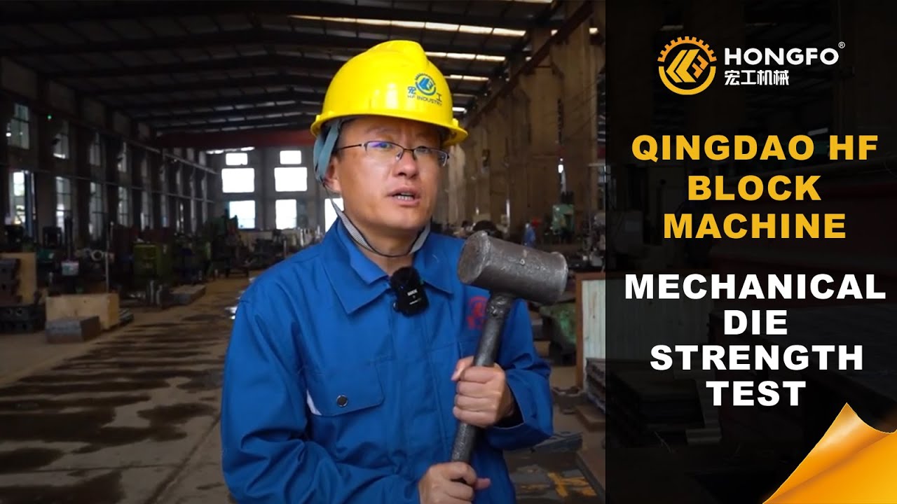 Qingdao HF block machine Mechanical Die Strength Test - YouTube