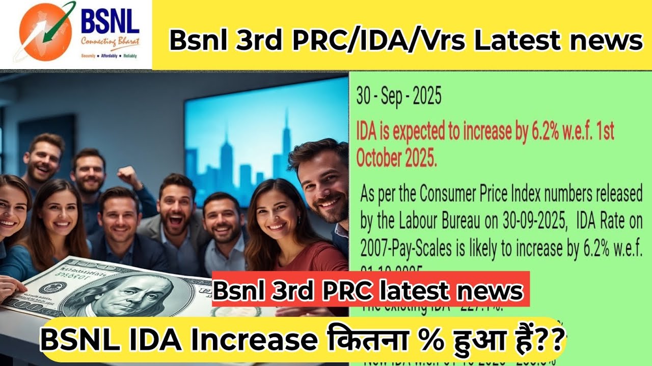 BSNL/MTNL/PSU/ CPSE IDA News Today | Bsnl 3rd PRC Latest News Today ...