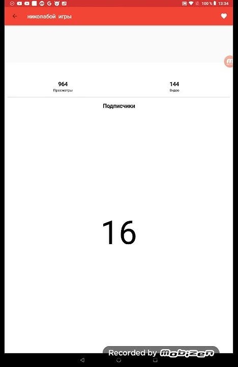 16 братков Youtube