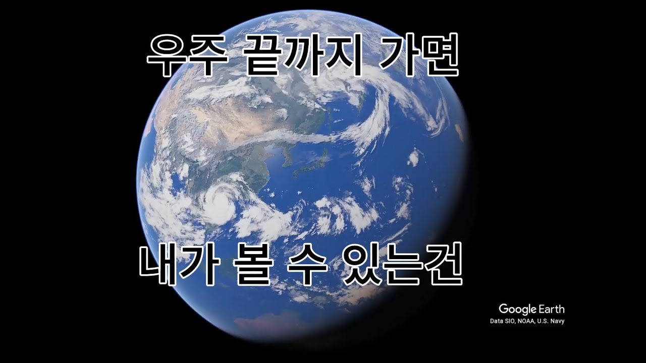 우주 끝까지가면 내가있다? /소우주 Inner zoom - YouTube